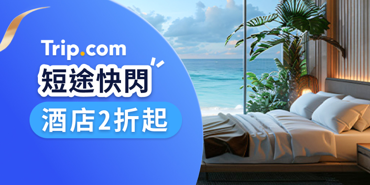 Choosing the Perfect Themed Room for Your Family at Shanghai Haichang ...